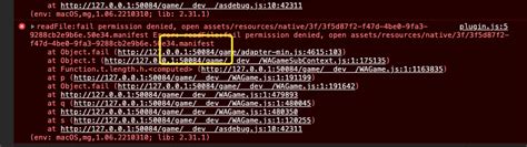 引入文档的热更新后，编辑微信小游戏报错 readfile fail permission denied creator 2 x