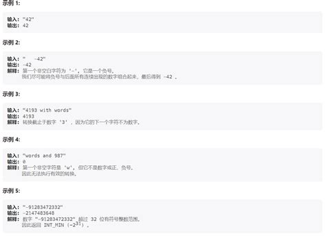 Java 剑指offer 剑指offer Java实现 Csdn博客