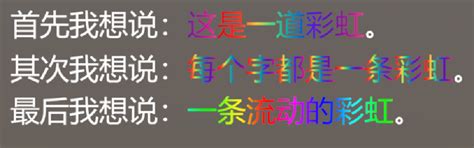 Unity轻量级富文本 鸡文字 知乎