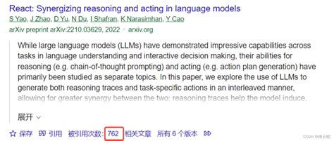 langchain调用语言模型chatglm4从智谱ai langchain chatglm4 csdn博客