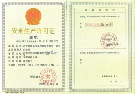 Runxin Valves Flow Control Multi Functional F67b Auto Filtration Valve