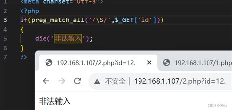 正则表达式 学习笔记regex111 Csdn博客