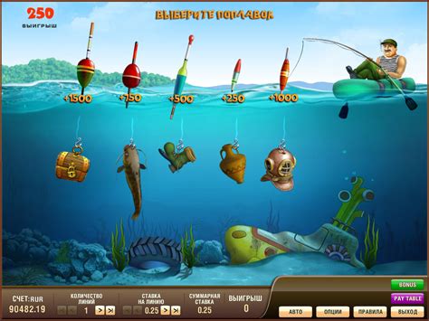 Игра - РЫБАЛКА онлайн: на 300% бесплатно! Флеш игры про рыбалку