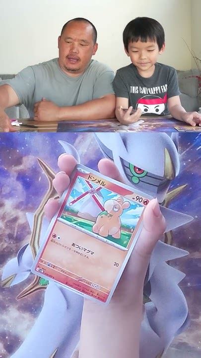We Got Tinkatink Full Art In This Pack Youtube