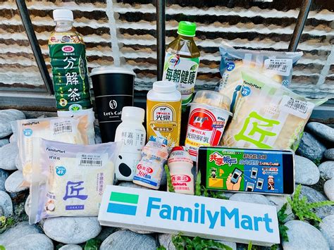全家app推「家庭訂閱共享」服務！1人訂閱4人雲端同享優惠價、跨店取 Zeek玩家誌