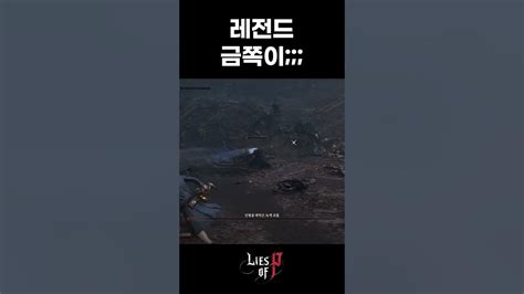 단비를 뛰어넘는 레전드 금쪽이 P의거짓 Youtube