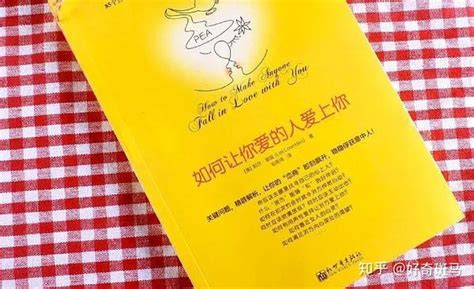 哪些地方可以让你收获爱情？ 知乎