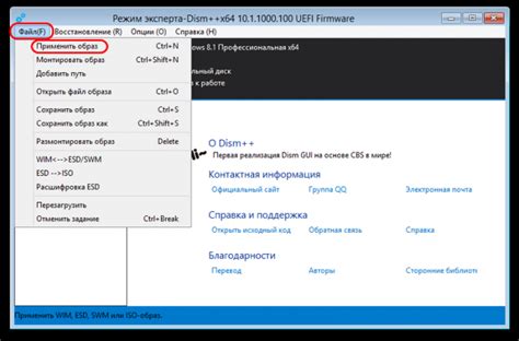 Установка Windows 10