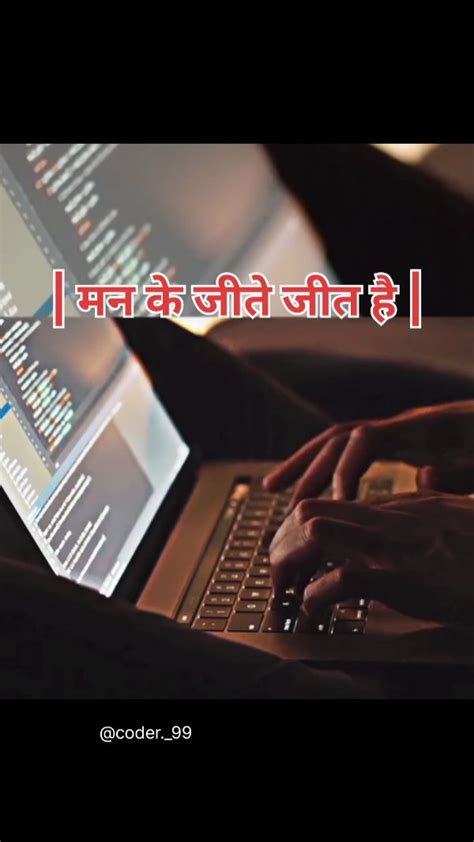 Aditya Ankit Up 📍 Software Status Whatsapp Status For Software Engineers Codinglove