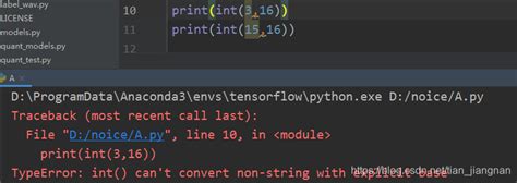 Python编程之inth 16的用法，读过永不退还知识的好文章python Int16 Csdn博客