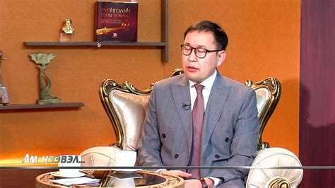 НИЙГМИЙН ДААТГАЛЫН ШИМТГЭЛ ТАТВАР ШИГ БОЛСОН Ам нээвэл ярилцлагын энэ удаагийн дугаарт