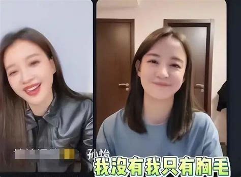 复婚无望！孙怡找黄子韬，索要一根胸毛！？ 知乎