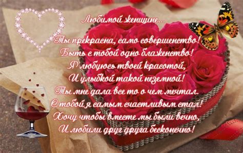 180 картинок для любимой девушки