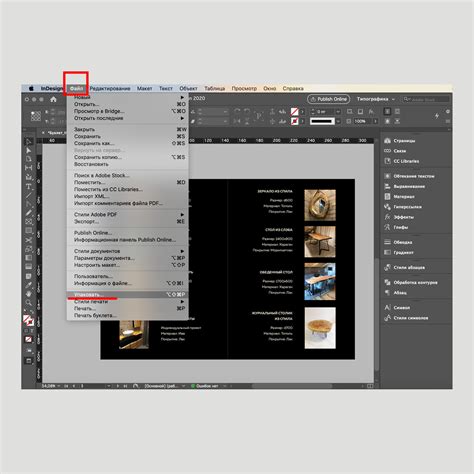 Как правильно сохранять макет в программе Indesign Дизайнер