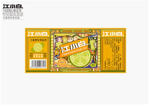 江小白 果立方 》产品包装设计未知物设计 站酷zcool