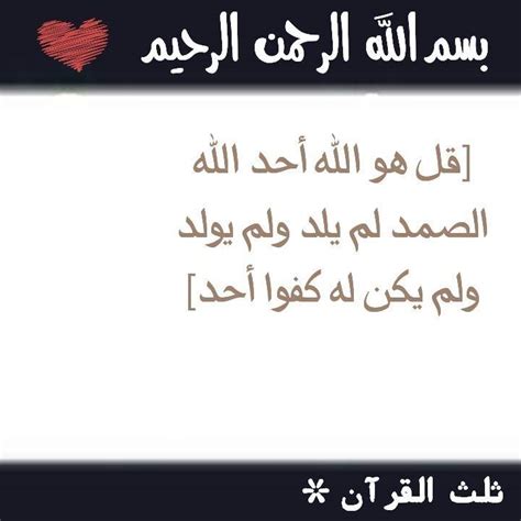 ‫اللّهُ ربي وَاسْتَعِينُواْ بِالصَّبْرِ وَالصَّلاَةِ Facebook‬