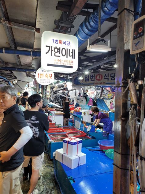 실시간 난리난 포항 죽도시장 유저업로드 엠봉