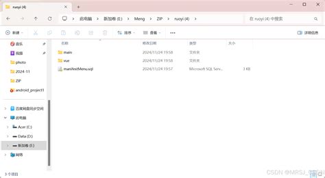 若依一键创建单表增删改查用表快速生成增删改查页面 Csdn博客