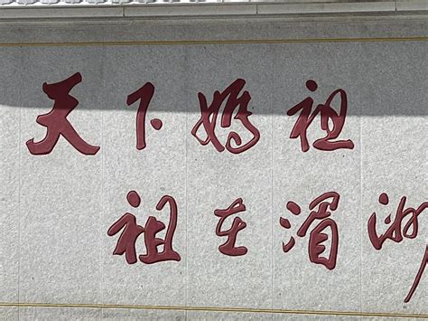 紫雲堂 台灣好廟網 全台廟宇查詢