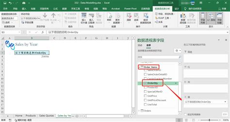 Excel中通过数据模型创建数据透视表并分析数据，效率甚高！