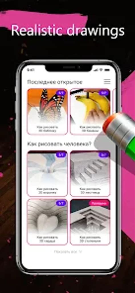 How To Draw 3d Drawings Step B Para Android Descargar