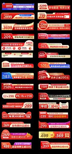男装女装模板采集PSD源文件图片大全 男装女装模板采集PSD源文件高清好看的图片 花瓣寂色浮城若是凉夜已成梦的画板