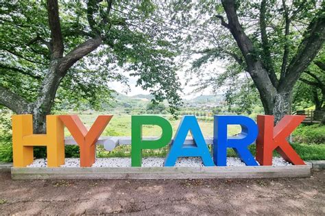 합천여행 합천호 뷰 핑크 카페 로우풀 합천댐 물문화관 네이버 블로그