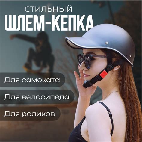 Шлем защитный купить на OZON по низкой цене (1773587124)
