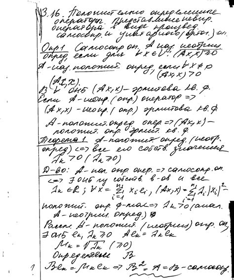 стр5382
