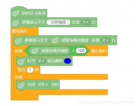 图形化编程教学实例星三好图形化编程案例 Csdn博客