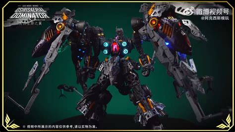 Axis Model Wings Of Osiris Samueldecal And Dl Model Shop