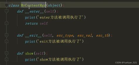 Python编码格式、文件操作、目录操作 阿里云开发者社区 Python编码格式、文件操作、目录操作 阿里云开发者社区