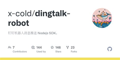 Github X Colddingtalk Robot 钉钉机器人消息推送 Nodejs Sdk。