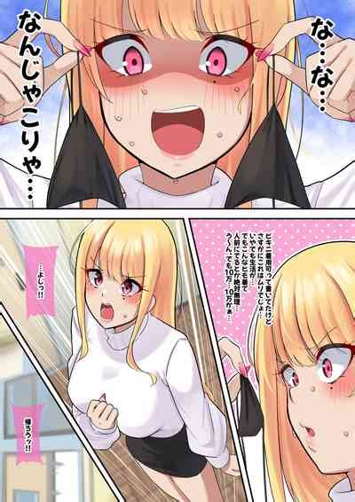 Dessin Model No Beit Chuu Ni Biyaku Nurareta Kinpatsu Kyonyuu Gal Nhentai Hentai Doujinshi