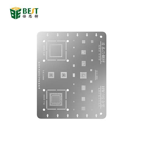 012mm High Precision Bga Reballing Stencil Template For Huawei Logic