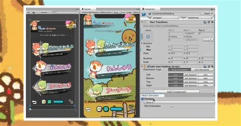 wrong screen ratio and resolution when building on device r unity2d