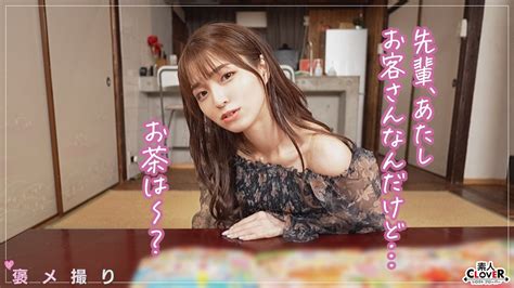 【イジワルな小悪魔後輩jdが童貞チポを全肯定 ！！完全主観甘あまイチャ褒めsex】『今まで会った中で一番触り方が上手で優しい ／／／』過去の男を上回る童貞テク＆デカチンにメロメロ甘堕ち