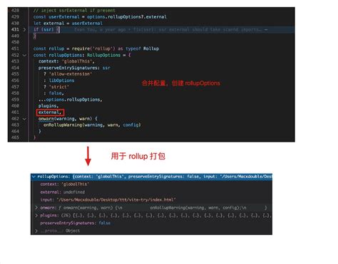 Vite 源码解读系列（图文结合） —— 构建篇 编程成长之路 Segmentfault 思否