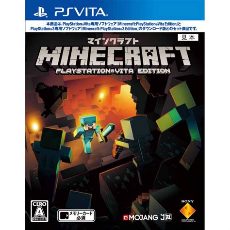 [psvita]マインクラフト Minecraft Playstation Vita Edition
