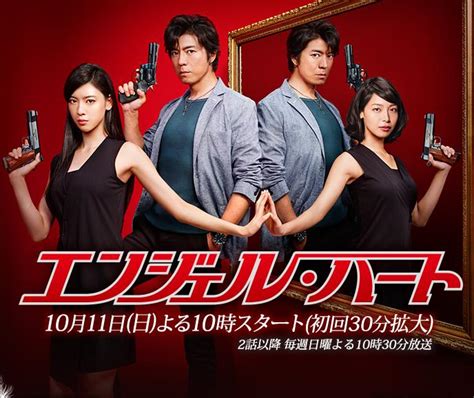 合集 追新番字幕组 天使心 真人版 01 09话 中日双语内嵌字幕 720p Mp4 北紳の庭 ♢绅士们的二次元资源分享