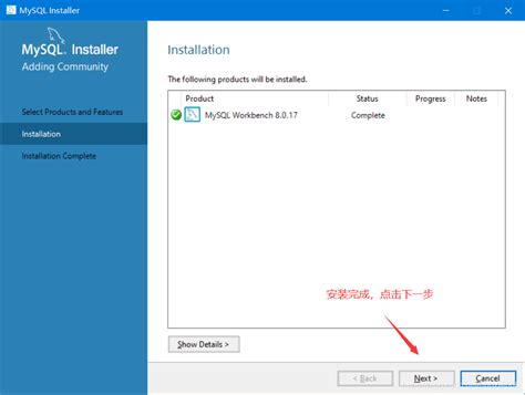 Mysql安装成功后发现没有workbench怎么办?mysql安装后没有workbench Csdn博客 Mysql安装成功后发现没有workbench怎么办?mysql安装后没有workbench Csdn博客