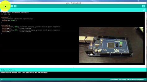 Загрузка скетча в Arduino Youtube