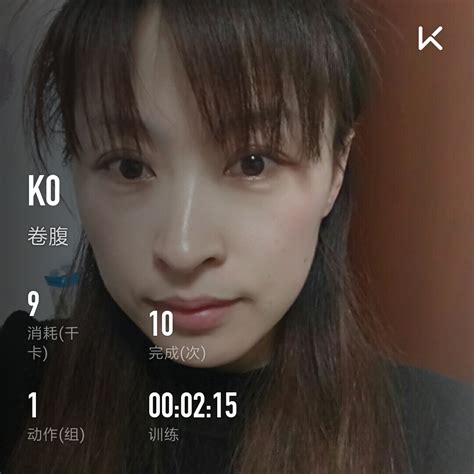 keep君是什么意思 keep元气君是什么意思 网络上keep是什么意思 第17页 大山谷图库