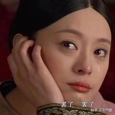 张兰和汪小菲变阳了还在直播带货抚养前妻大曲线一家交电费给光头养老啊 知乎