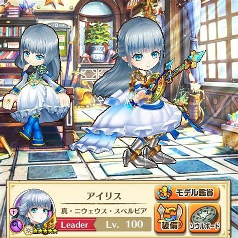 Pin On Shironeko Project Zero Chronicle