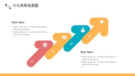 อินโฟกราฟิก Ppt ความสัมพันธ์ของกระบวนการที่มีสีสัน เทมเพลต Powerpoint ดาวน์โหลด Template