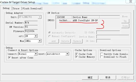 keil v5 11给stm32烧录程序记录 download code to flash memory hank gao的博客 csdn博客