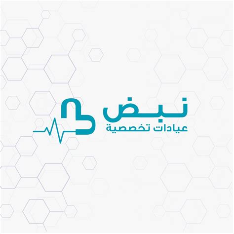 Nabd نبض Alexandria