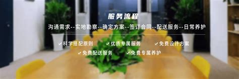 福华晟园林园艺 福华晟园林园艺