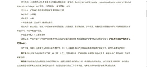 国外offer置换 知乎